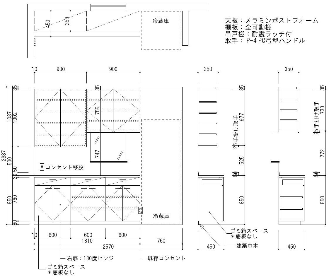 新築住宅に耐震性に優れた食器棚の設置 | （株）アイネックス｜ブログ